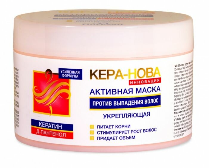 Floresan Кера-Нова активная маска против выпадения волос, до мытья волос, 450 мл