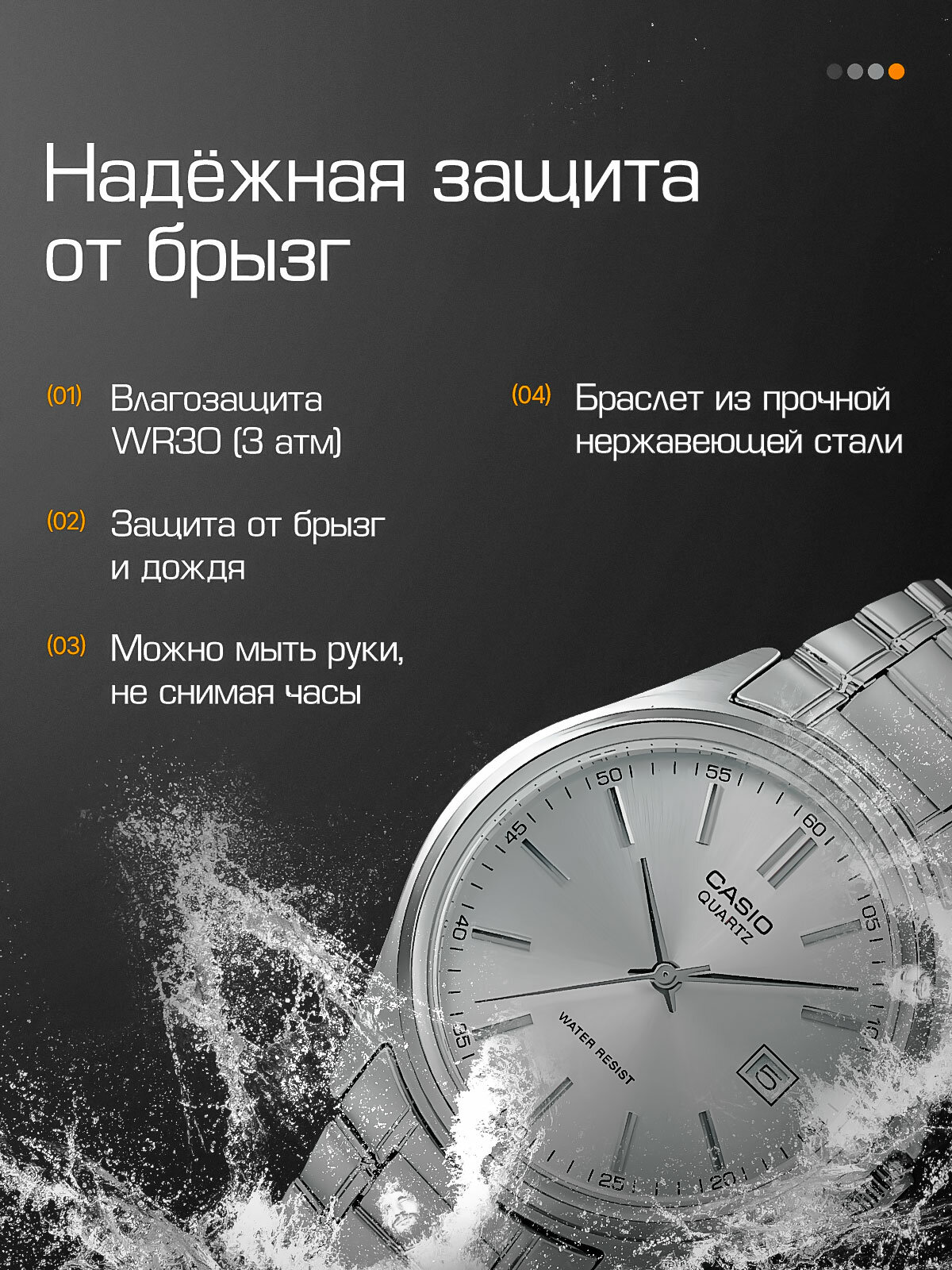 Наручные часы CASIO Collection, серебряный — фото 1