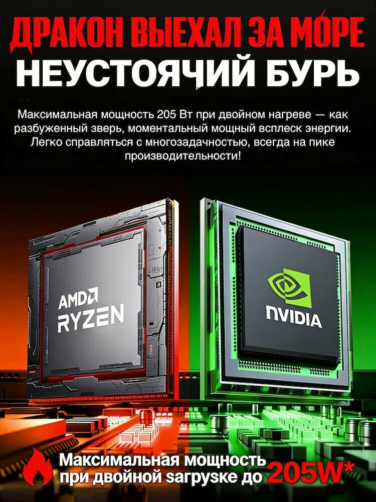 Игровой ноутбук MECHREVO JiaoLong 16Pro, R9-9955HX, RTX5070Ti, 64ГБ/1ТБ, Русская раскладка — фото 1