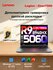 Игровой ноутбук Lenovo Lecoo Bellator 7000，R9-8940HX，RTX5060，32ГБ/2ТБ, Русская р...