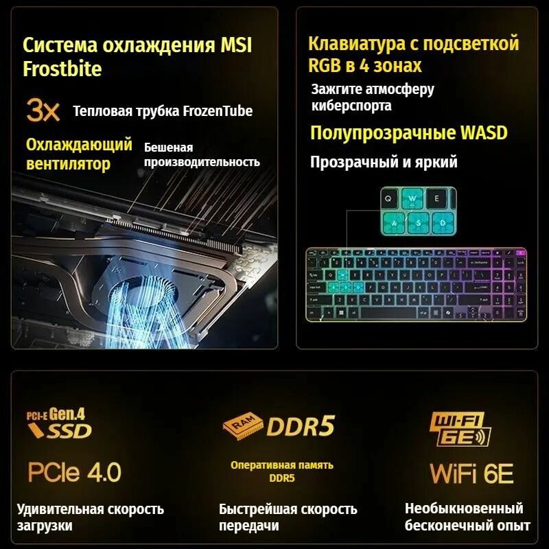 Игровые ноутбуки — фото 1