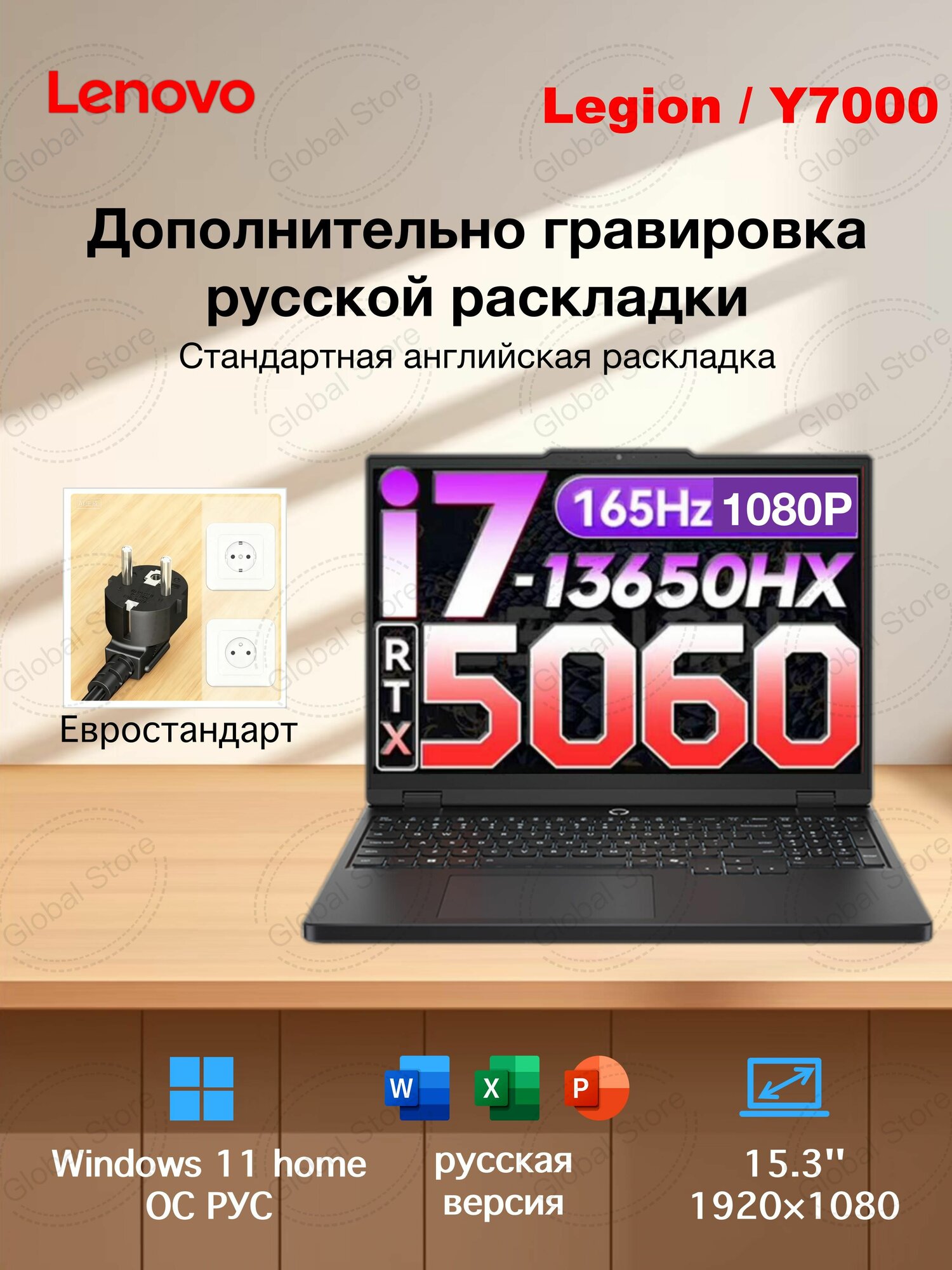 Игровые ноутбуки