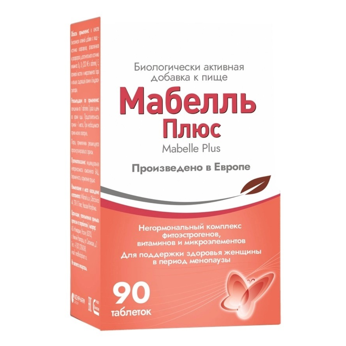 Мабелль "Плюс", комплекс для женского здоровья, негормональные фитоэстрогены, 1200мг, 90шт