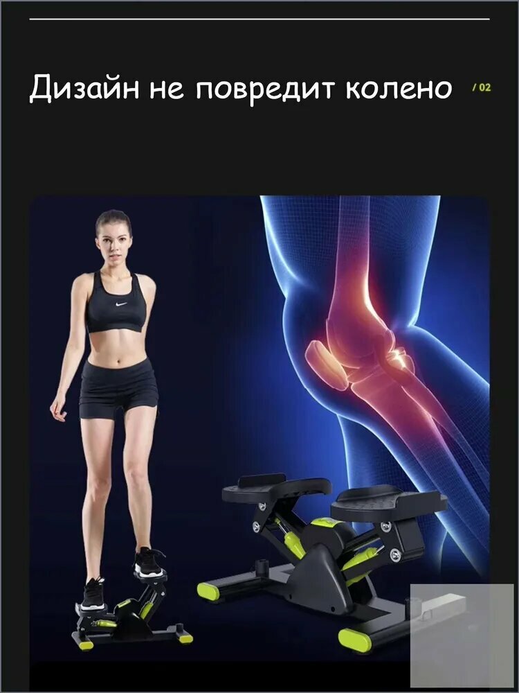 Домашний боковой степпер для тренировки ног и ягодиц с эспандером — фото 1
