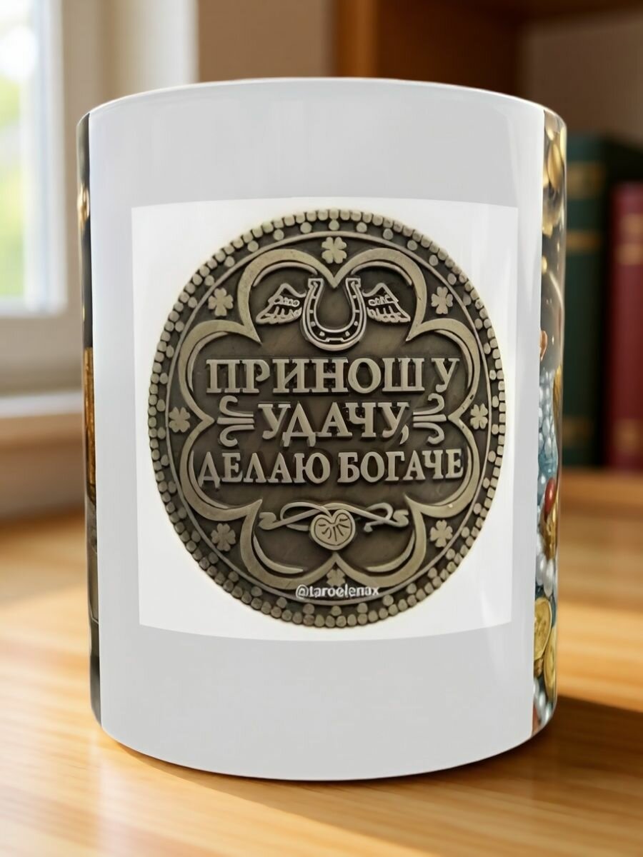 Кружка — фото 1