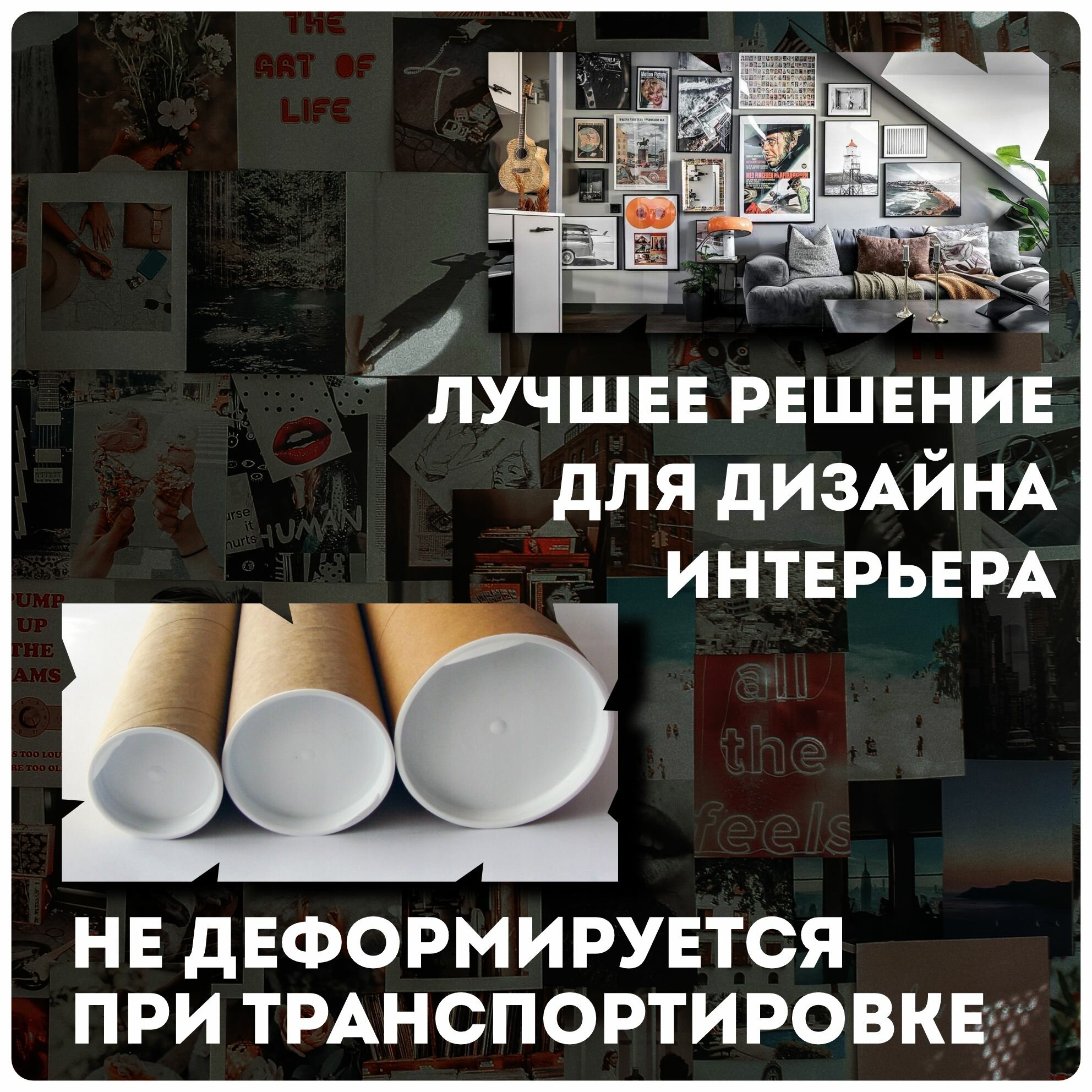 Постеры на стену днд — фото 1