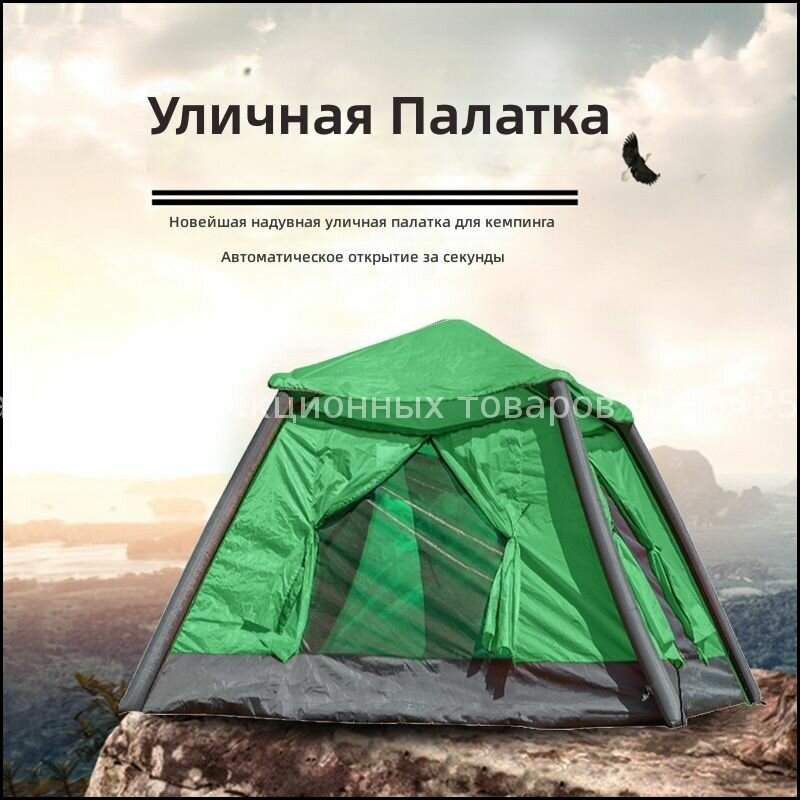 Эксклюзивный кемпинговый надувной тент, зеленый, без матраса