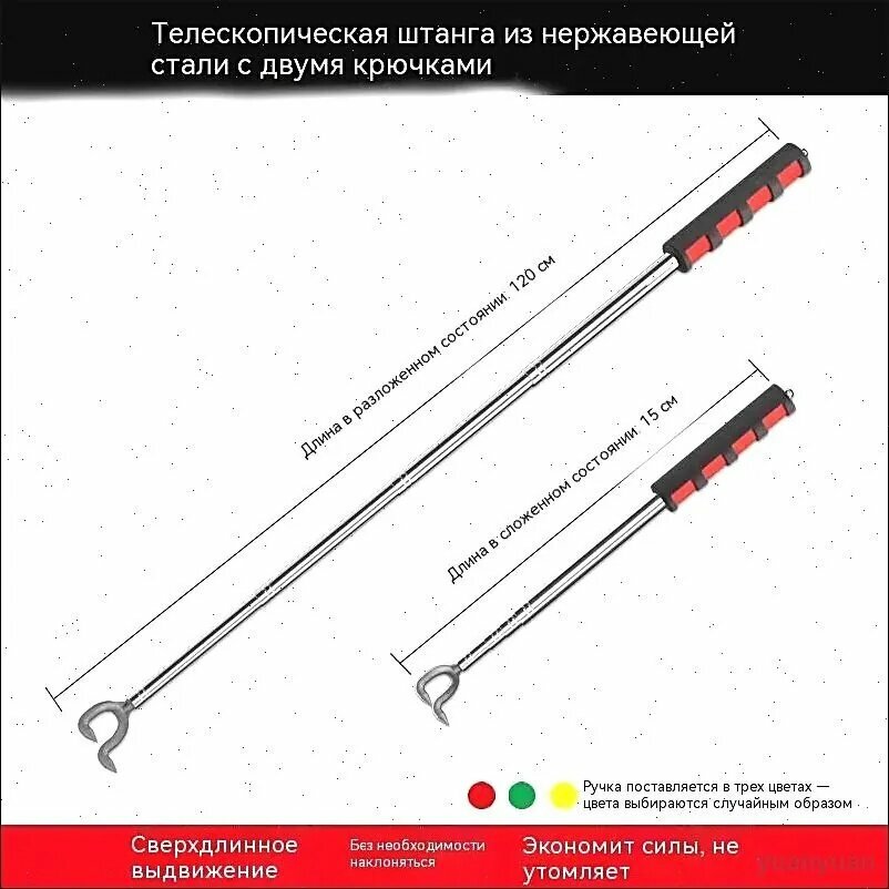 Рыхлитель , Штыревые, Нержавеющая сталь