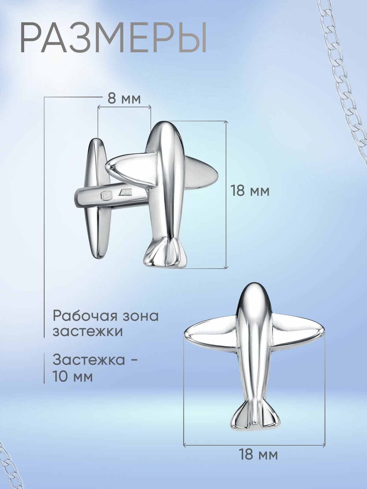 Запонки MSJewellery, 925 проба, родирование, , серебристый — фото 1