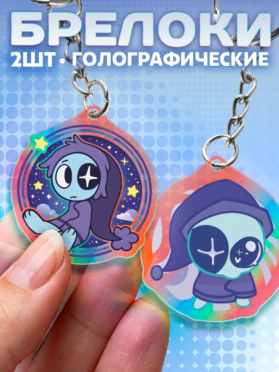 Бирка для ключей