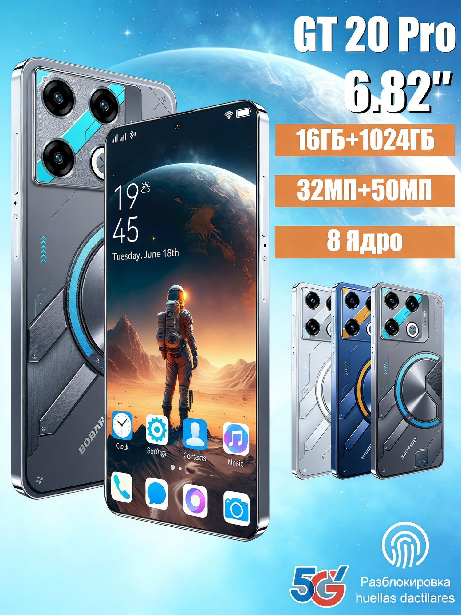 GT 20 Pro игровой смартфон 5G смартфон Горный телефон Музыкальный телефон NFC