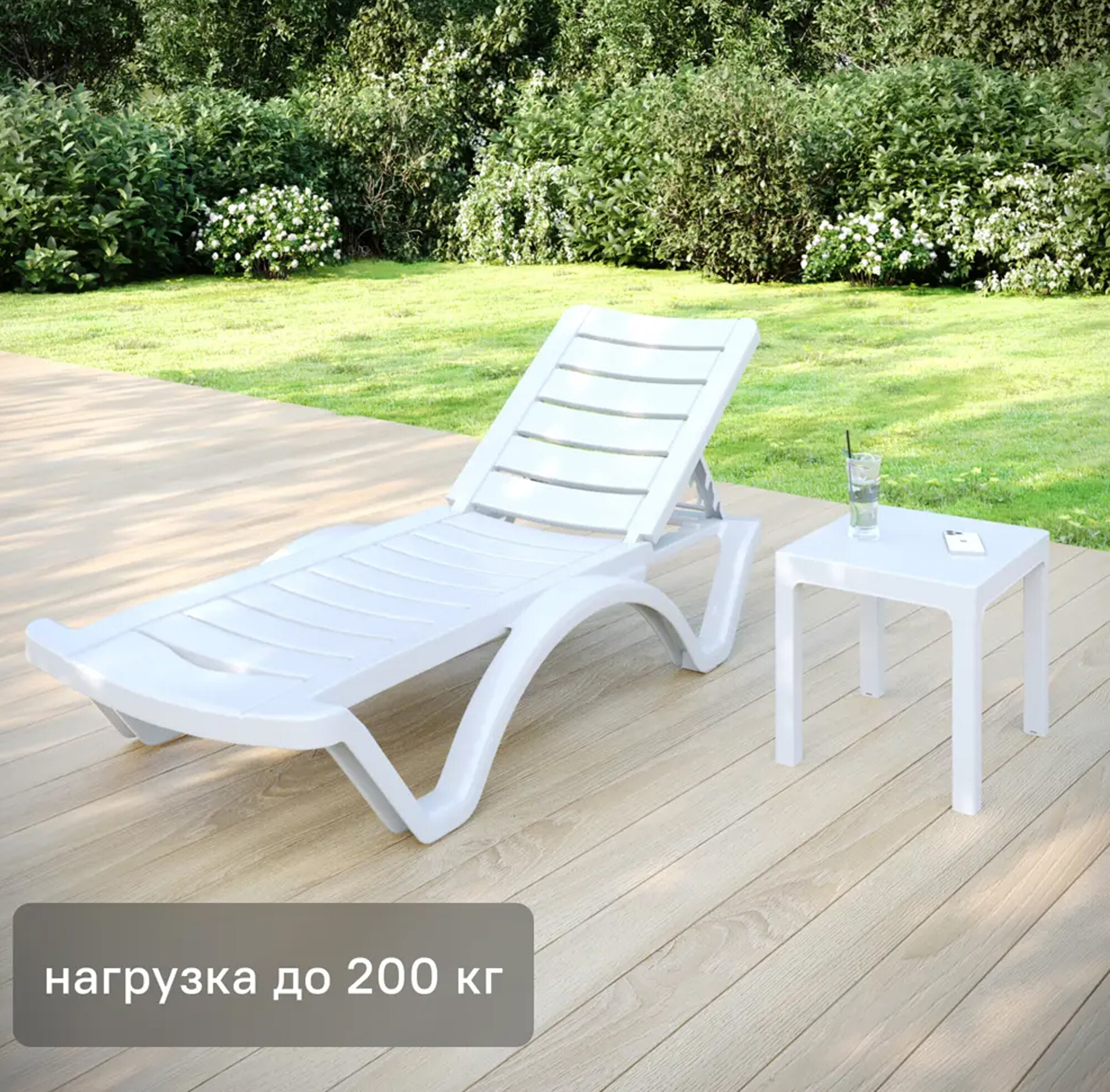 Шезлонг складной дачный 187x65x31 см пластиковый белый с колесами