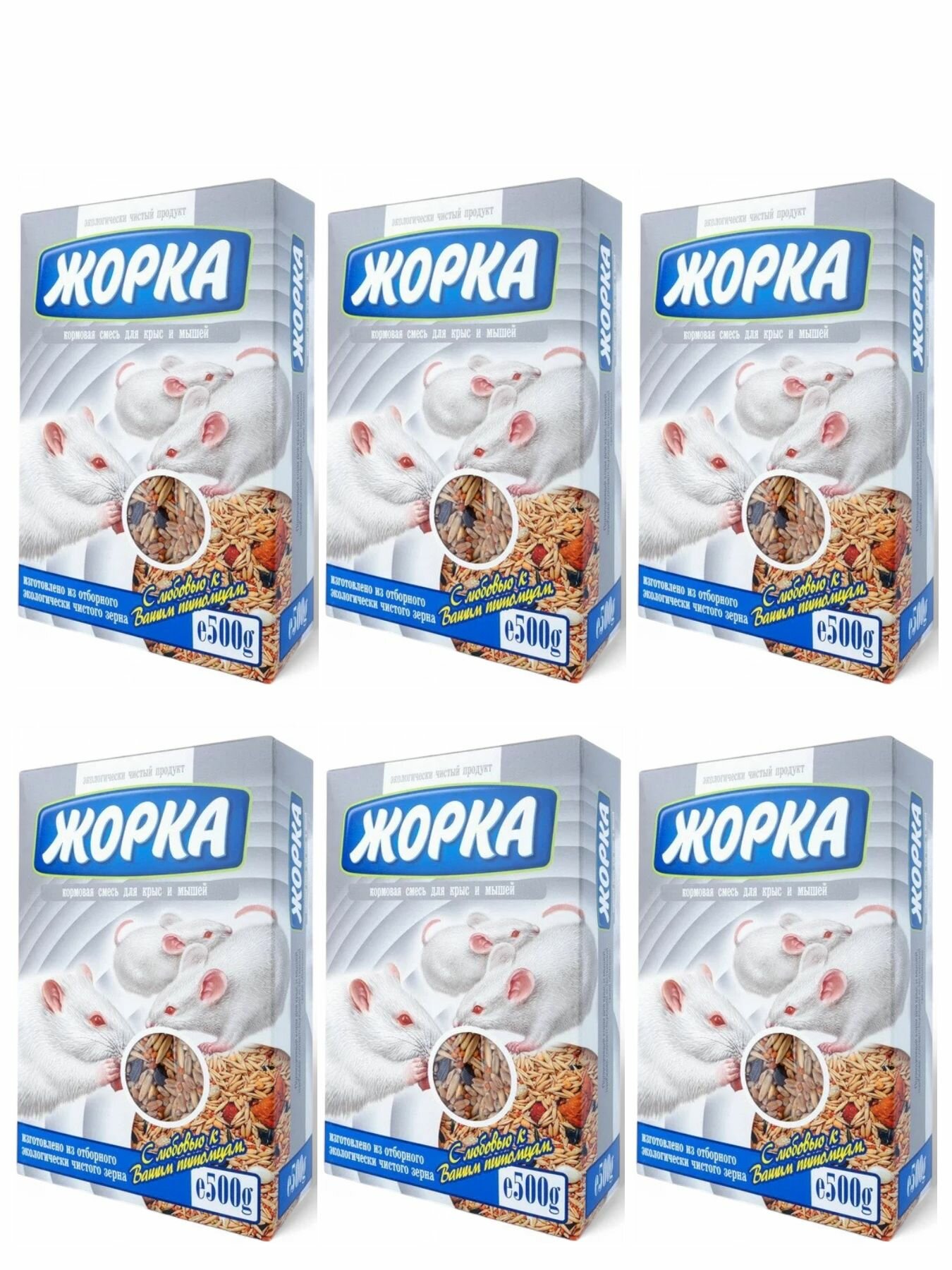 Жорка Кормовая смесь для для крыс и мышей, 500 гр, 6 уп