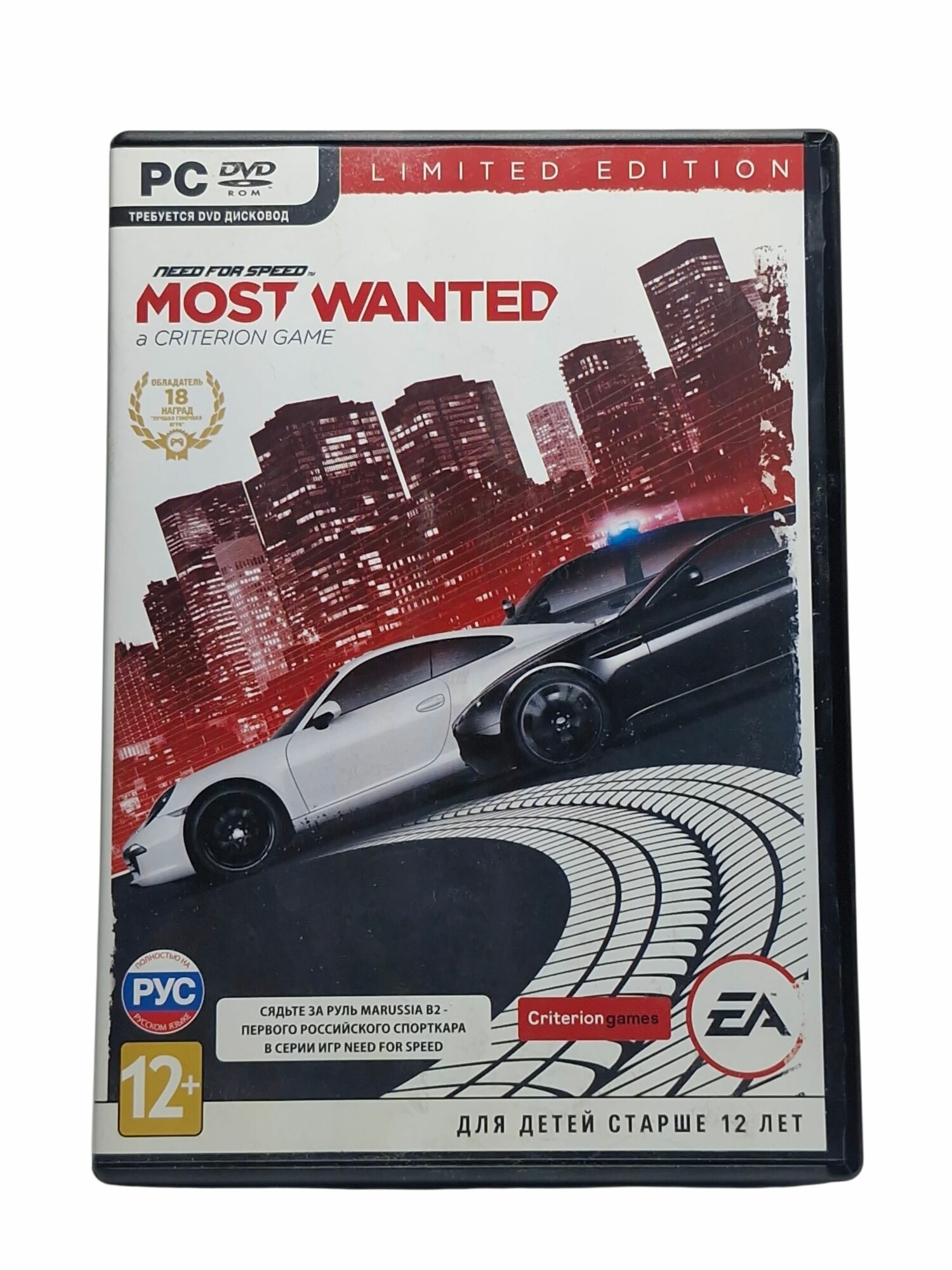 Игра для компьютера: Need for Speed Most Wanted 2012 EA pc диск лицензия