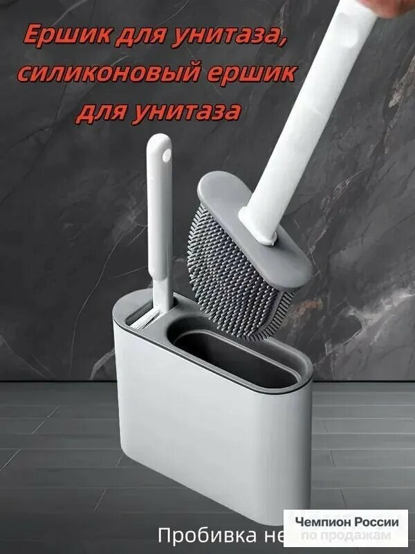 Набор для уборки