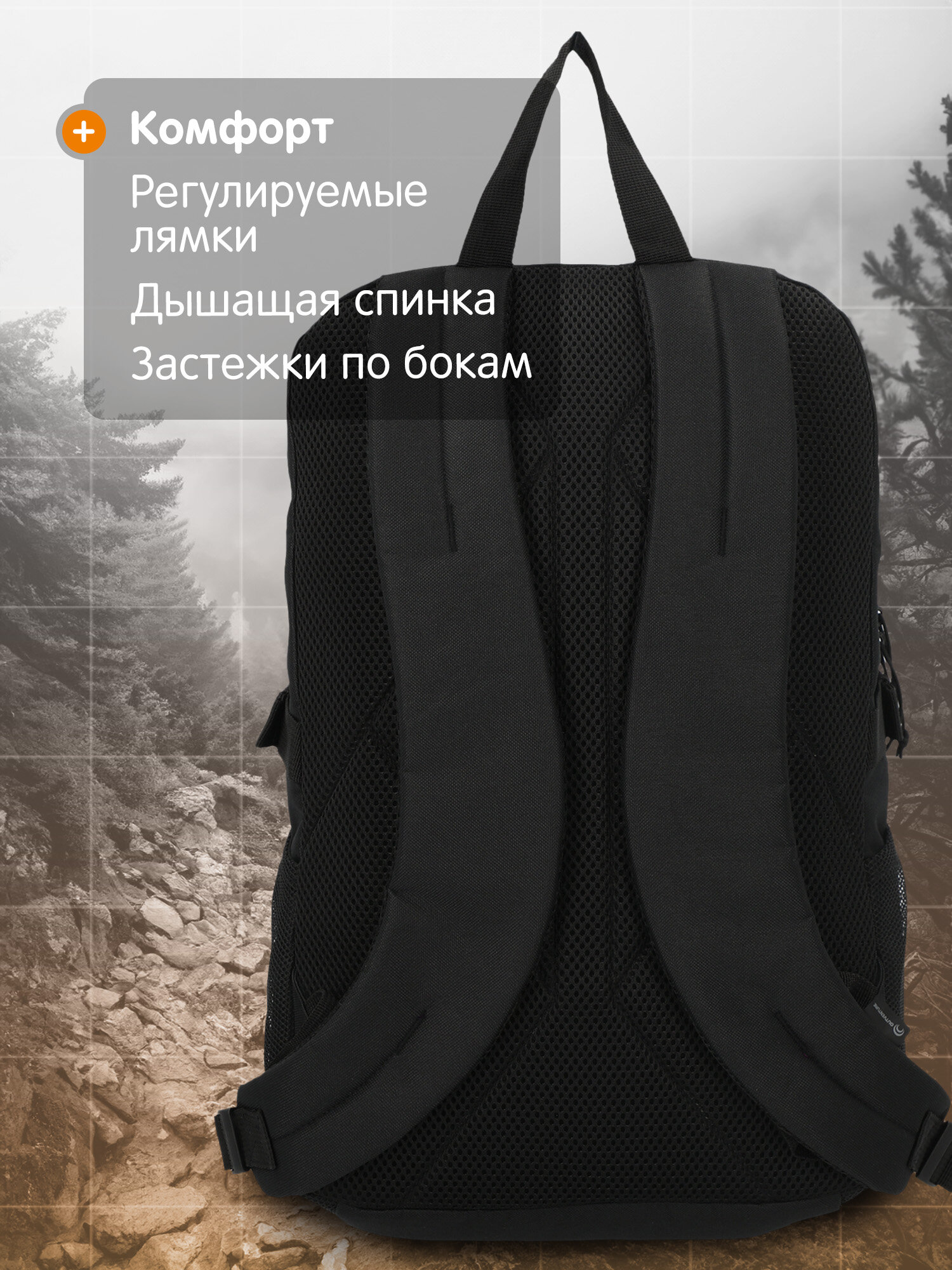 Рюкзак Outventure — фото 1
