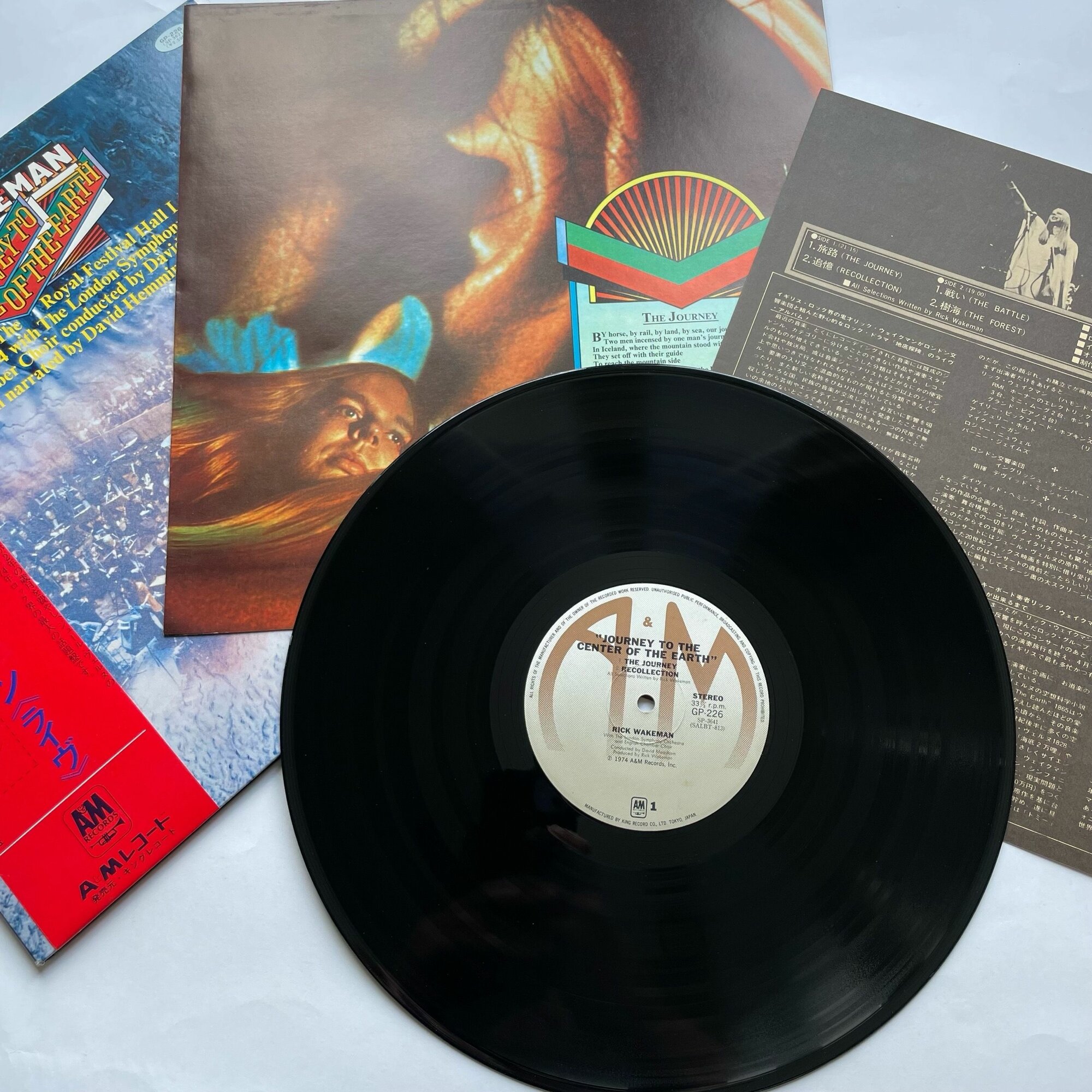 Винтажная виниловая пластинка LP Rick Wakeman Journey To The Centre Of The Earth (Япония 1974) (Оби)