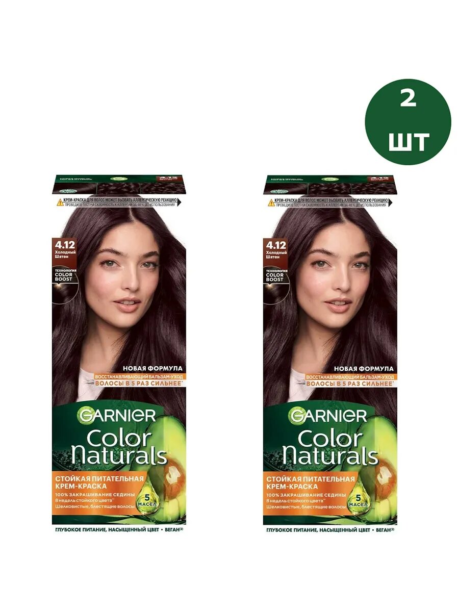 Color Naturals краска для волос 4.12 Холодный Шатен 2 шт