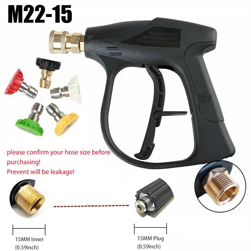 Ручной пистолет для мойки высокого давления Metal M22-15