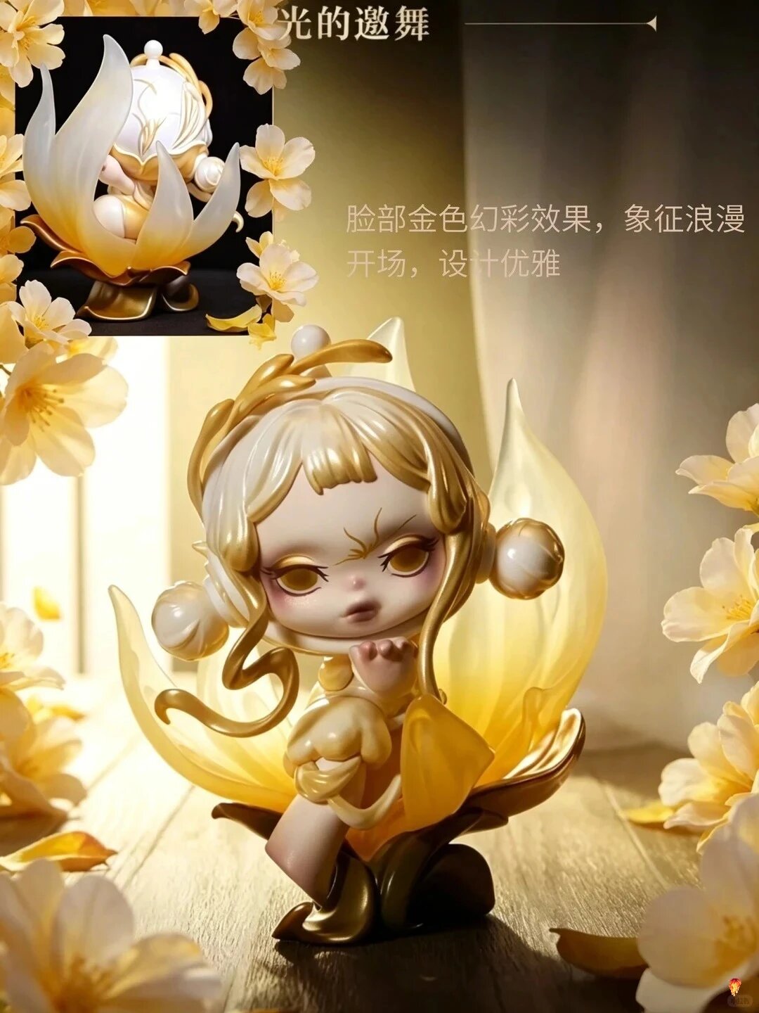 POP MART Skullpanda Petals In Four Acts Series Blind Box Бежевый, The Invitation of Li