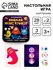 Игра настольная "Поймай монстрика"