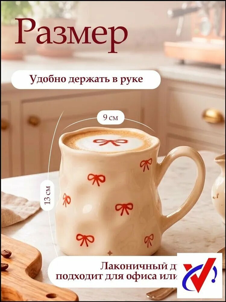 Кружка, 1 шт — фото 1