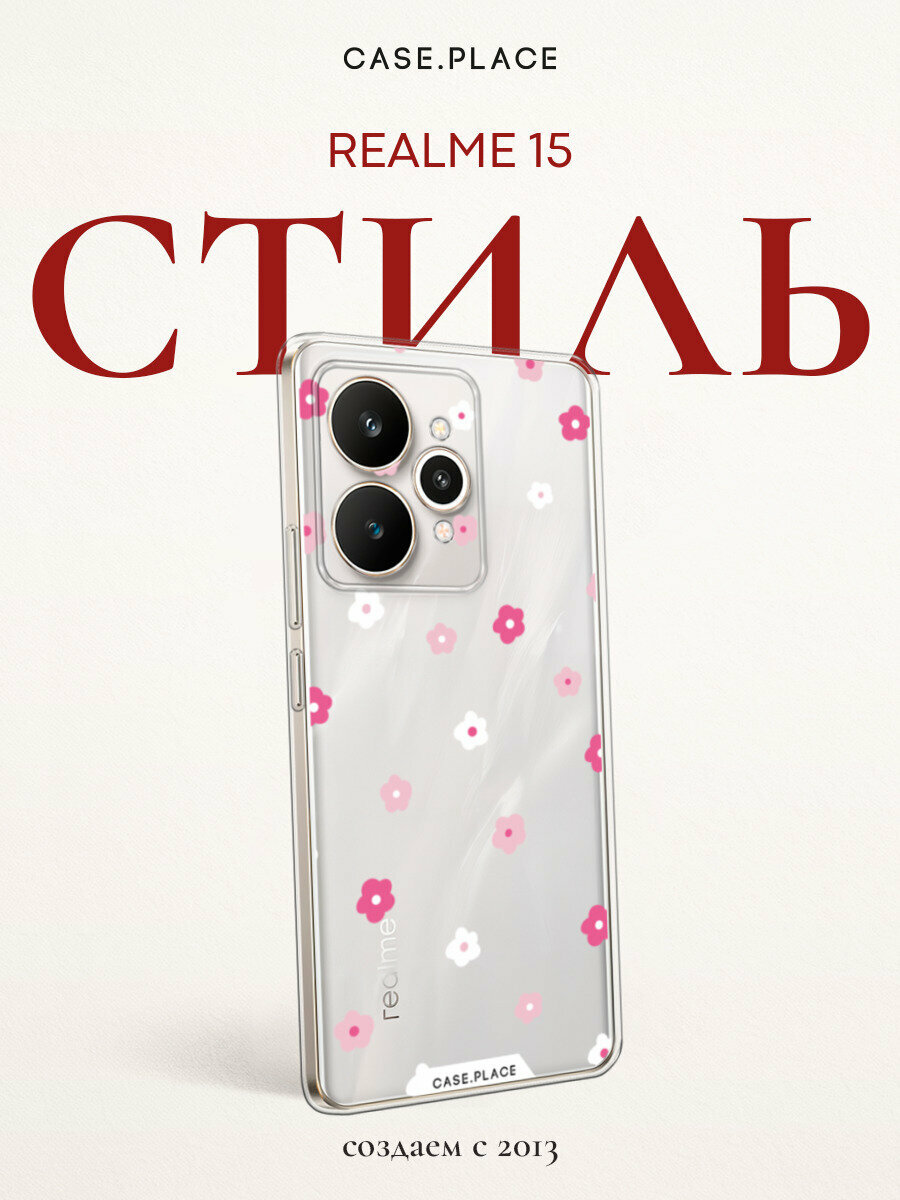 Чехол на Realme 15 / Реалми 15 с принтом "Весенние цветочки рисунок", прозрачный