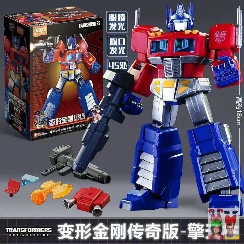 Трансформеры игрушки Blokees Transformers : Action Edition G1 Optimus Prime 18cm