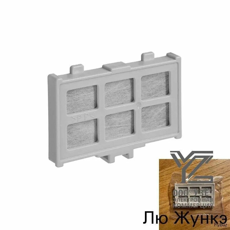 Запчасти, фильтры для холодильников Hitachi, льдогенераторов