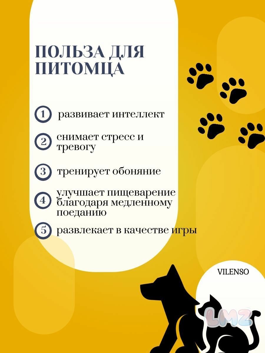Игрушка для животных — фото 1