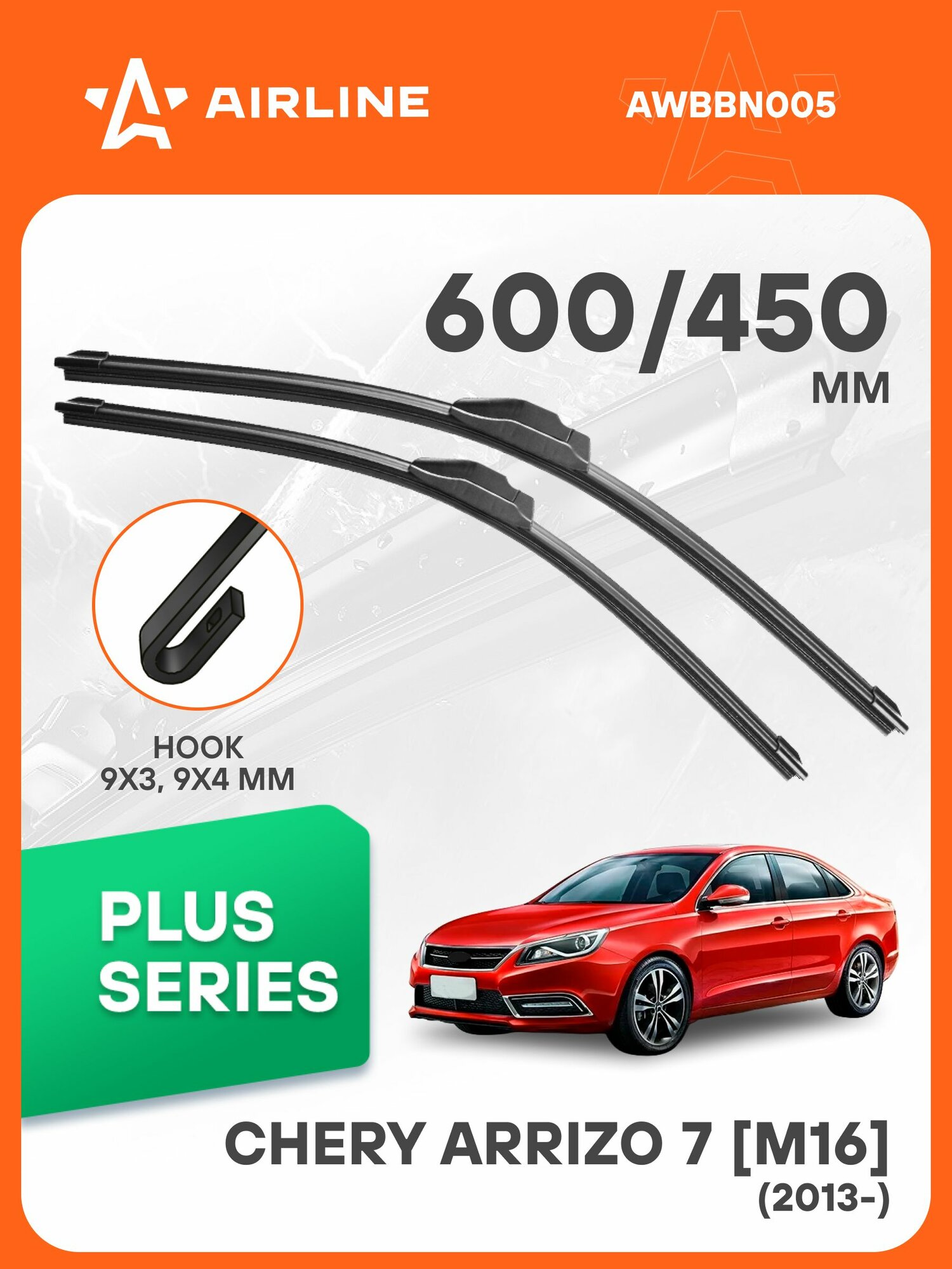 Щетки стеклоочистителя для Chery Arrizo 7 M16 (07.13-12.18) 600/450мм 2 шт бескаркасные PLUS / Дворники автомобильные Чери Арризо 7 M16