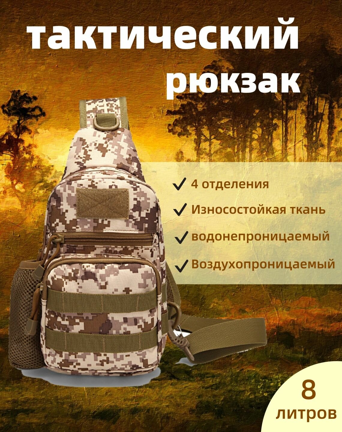 ChaoriMall Рюкзак