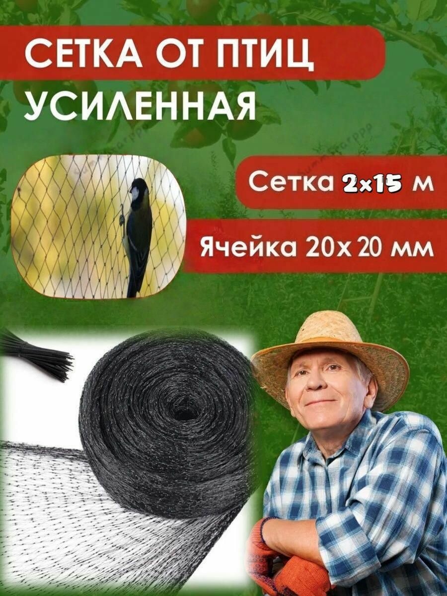 Маскировка для охоты