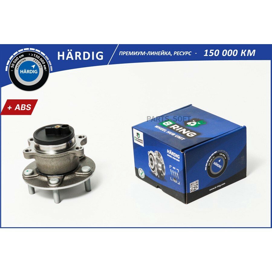 BRING HBK5040 Ступица с подшип. в сборе Mitsubishi Outlander III (12-) (задн.) [d=140.5 c ABS] (HBK5040) B-RING HA ()