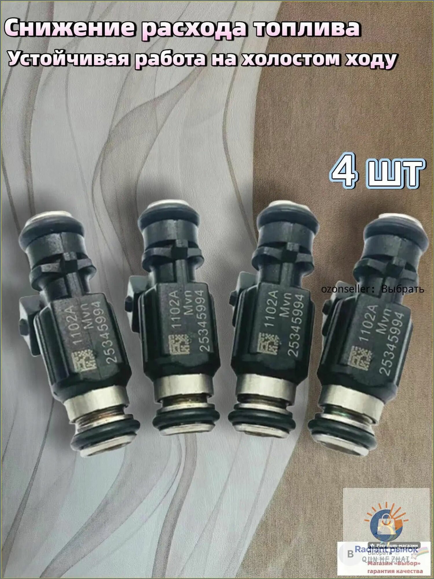 4 шт./лот Топливные форсунки для Mitsubishi Great Wall HOVER CUV H3 H5