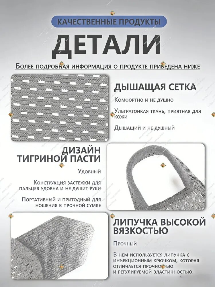 Защита запястья — фото 1