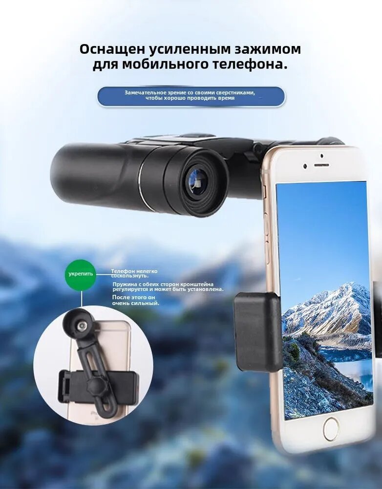 Бинокль 500x25, универсальный, с многослойным покрытием линз, черный, 190 г — фото 1