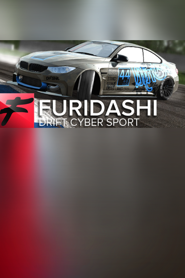 FURIDASHI: Drift Cyber Sport, Все страны