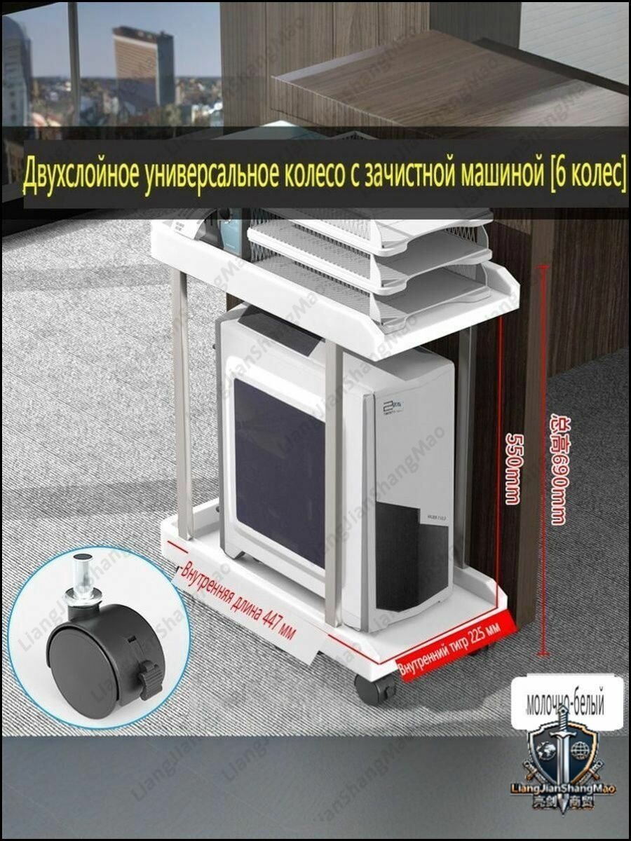 Эксклюзивная подставка для системного блока на колесах