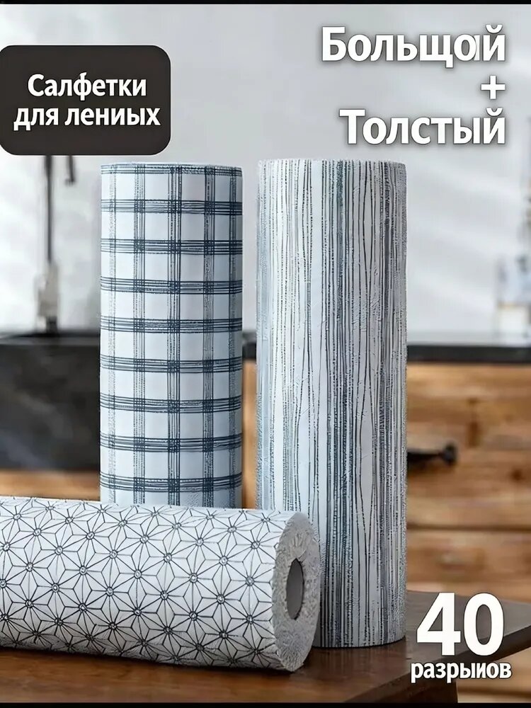 Бумажные полотенца