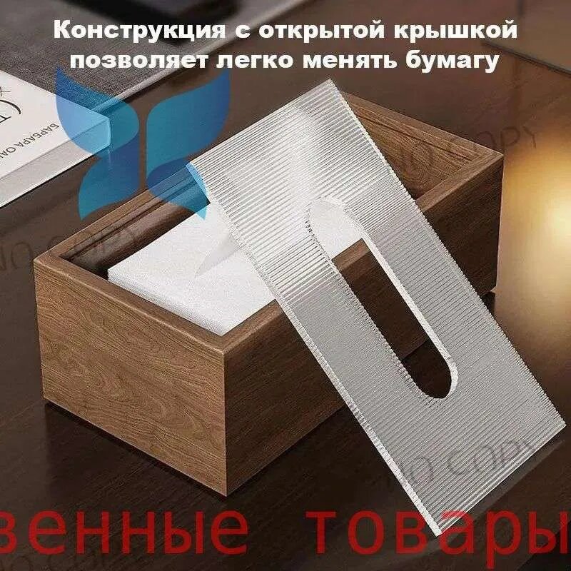 Салфетница 1 шт. — фото 1