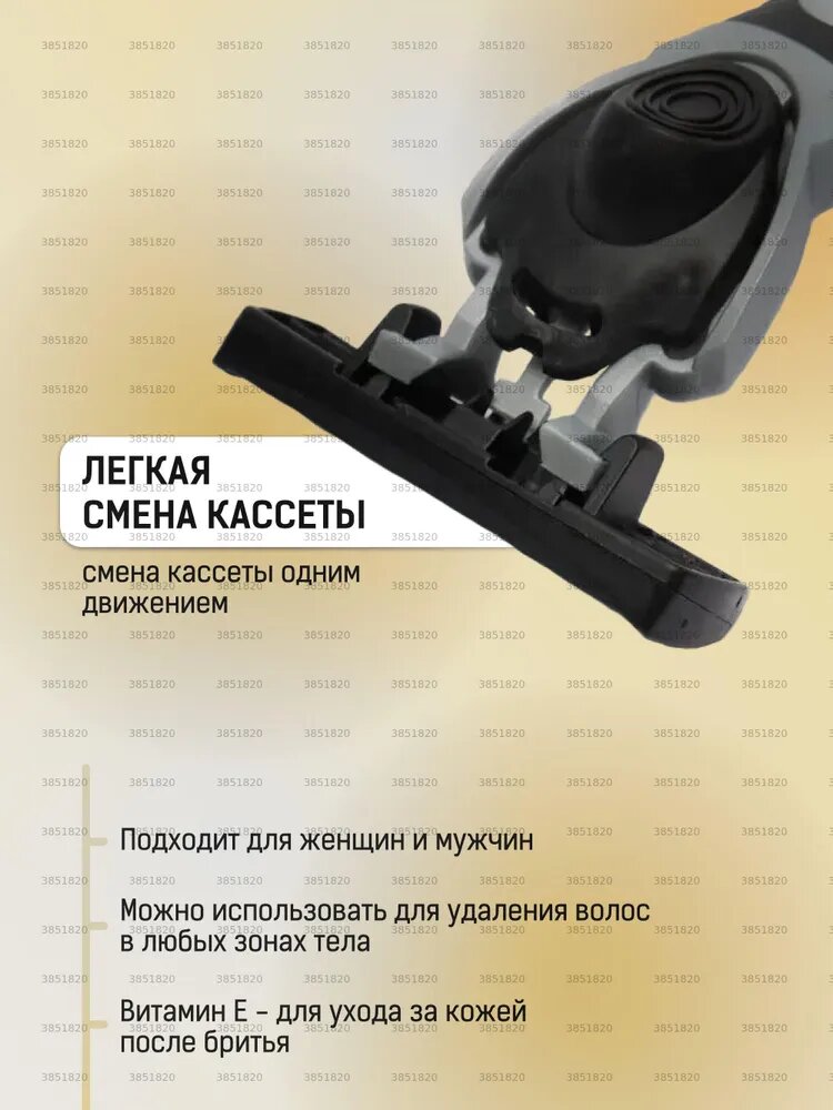 Бритва — фото 1