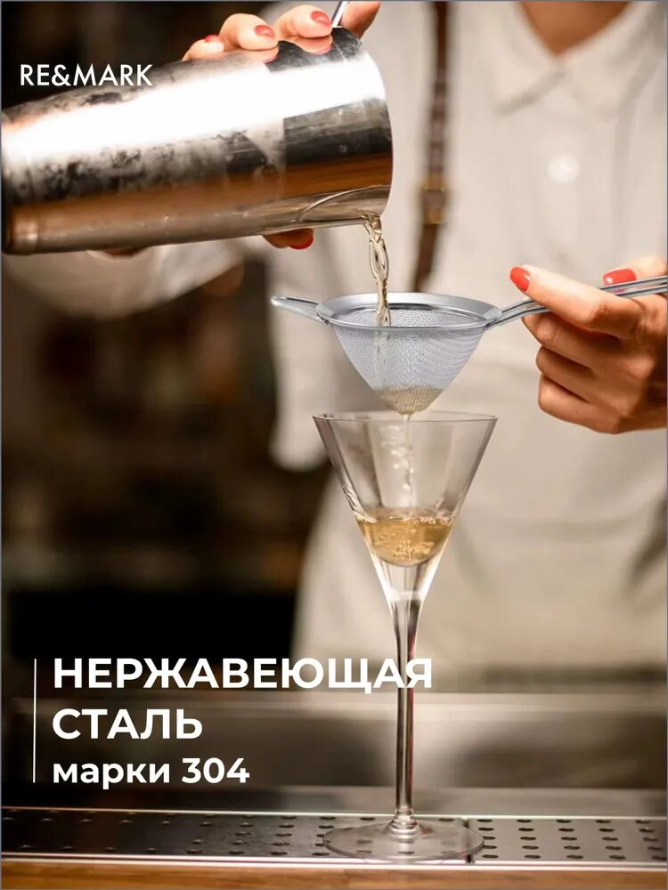 Стрейнер, 1 шт — фото 1