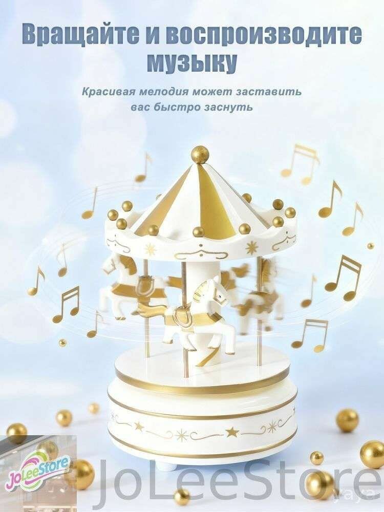 Интерьерное украшение — фото 1