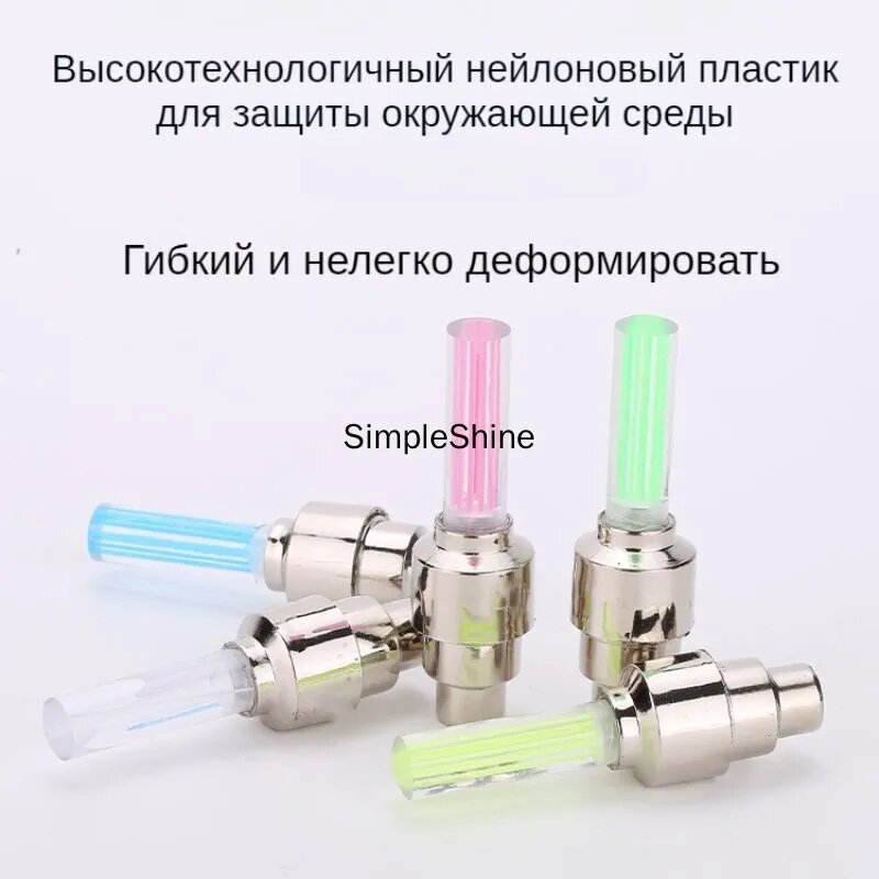 Фонарь для велосипеда — фото 1