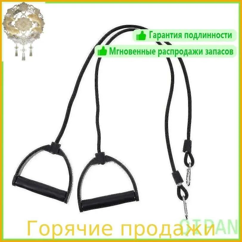 Эспандер , 1 шт, 20 кг
