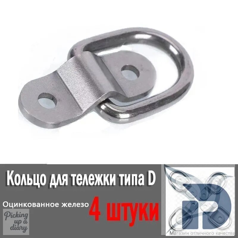 Запчасти для прицепа, 0.7 м, нагрузка до 1.6 т