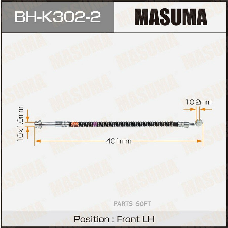 Шланг тормозной передний левый MASUMA BH-K302-2 | цена за 1 шт