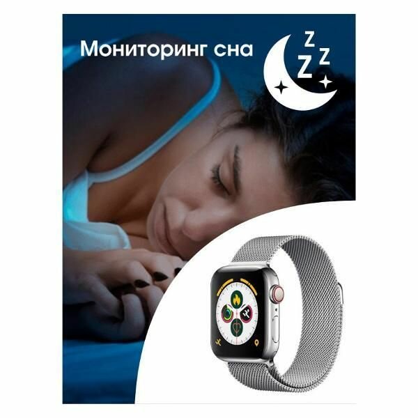 Смарт-часы BandRate Smart BRSX77SSWB — фото 1