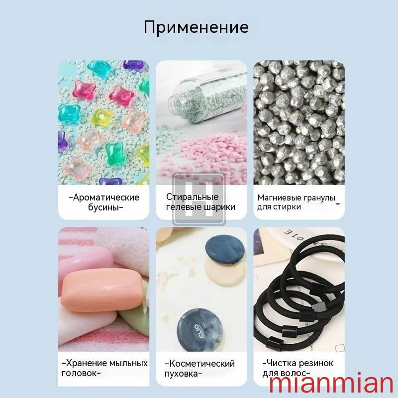Мешок для стирки — фото 1
